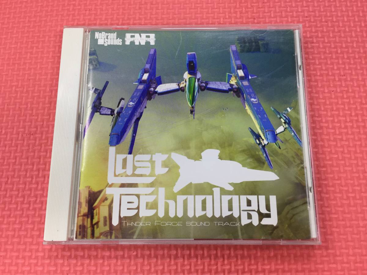 【やや傷や汚れあり】【M2084/60/0】CD★Lost Technology サンダーフォース サウンドトラック★サントラ★ゲーム音楽★九十九百太郎★シューティング★冊子付きの落札情報詳細 ...