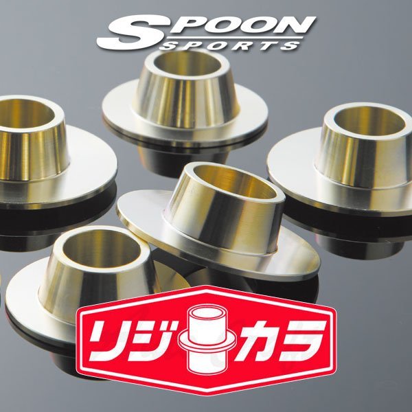 【未使用】SPOON スプーン リジカラ 1台分セット ホンダ S2000 AP1 AP2 2WD 50261-AP1-000の落札情報詳細 - ヤフオク落札価格検索 オークフリー