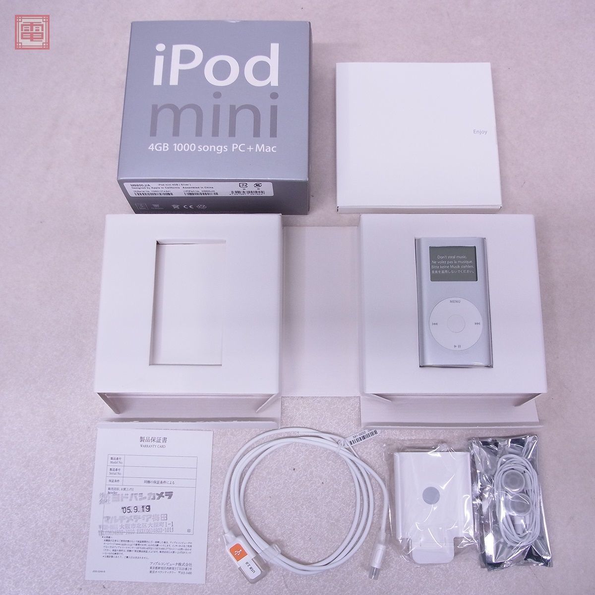 【未使用】未使用 Apple iPod mini シルバー (M9800J/A) A1051 本体 2005年/ストレージ 4GB アップル アイポッドミニ 【10の落札情報詳細 - ヤフオク ...
