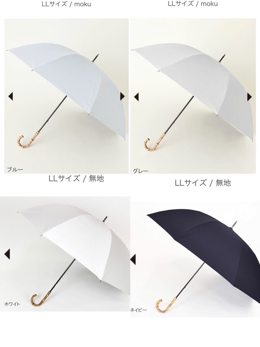 【未使用】サンバリア100 LL サイズ mokuブルー グレー ネイビー ホワイト カラー選択 男女兼用 最大サイズ 紫外線100％カット遮光 赤外線の落札情報詳細 - Yahoo ...