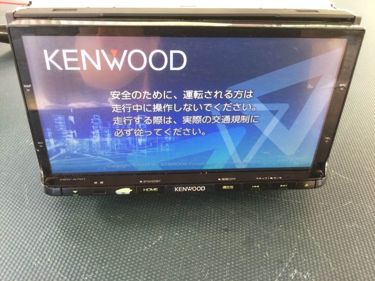 【やや傷や汚れあり】kenwoodケンウッド Mdv X701 フルセグメモリーナビ Dvd Usb Sdの落札情報詳細 ヤフオク落札価格
