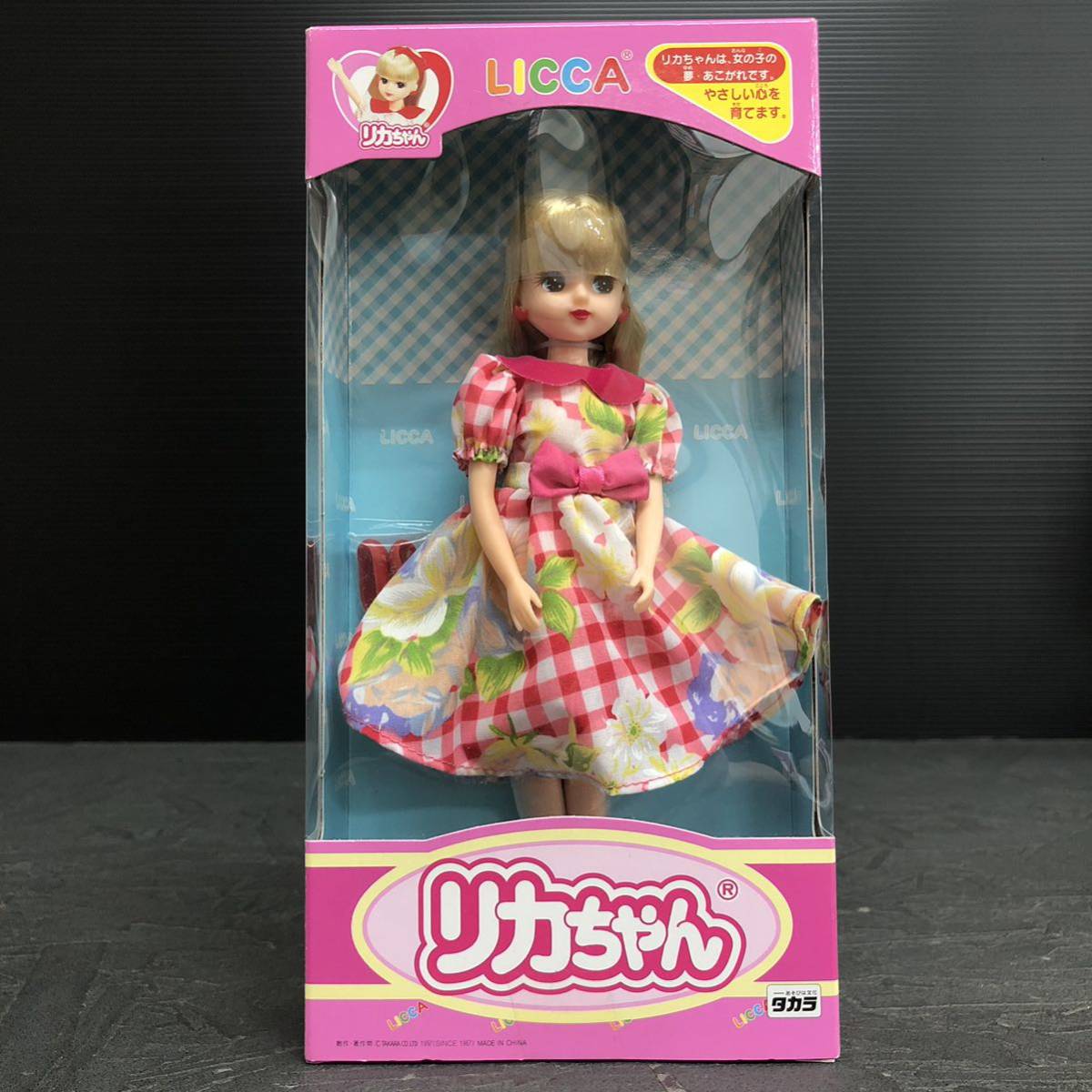 【未使用】当時物 未使用 デッドストック タカラ リカちゃん プリンセス ウエディング 洋服 Licca TAKARA RT-3の落札情報詳細 ...