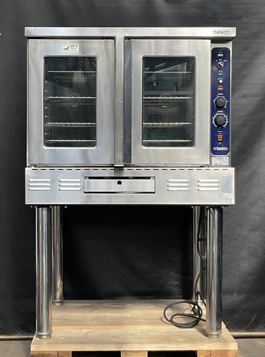 【傷や汚れあり】西濃運輸営業所どめ 2004年製タニコーコンベクションオーブンLPガス仕様 TGC-100 外寸W970×D945×H1450 ※ 100V電源が必要です 中古実働品の落札情報 ...