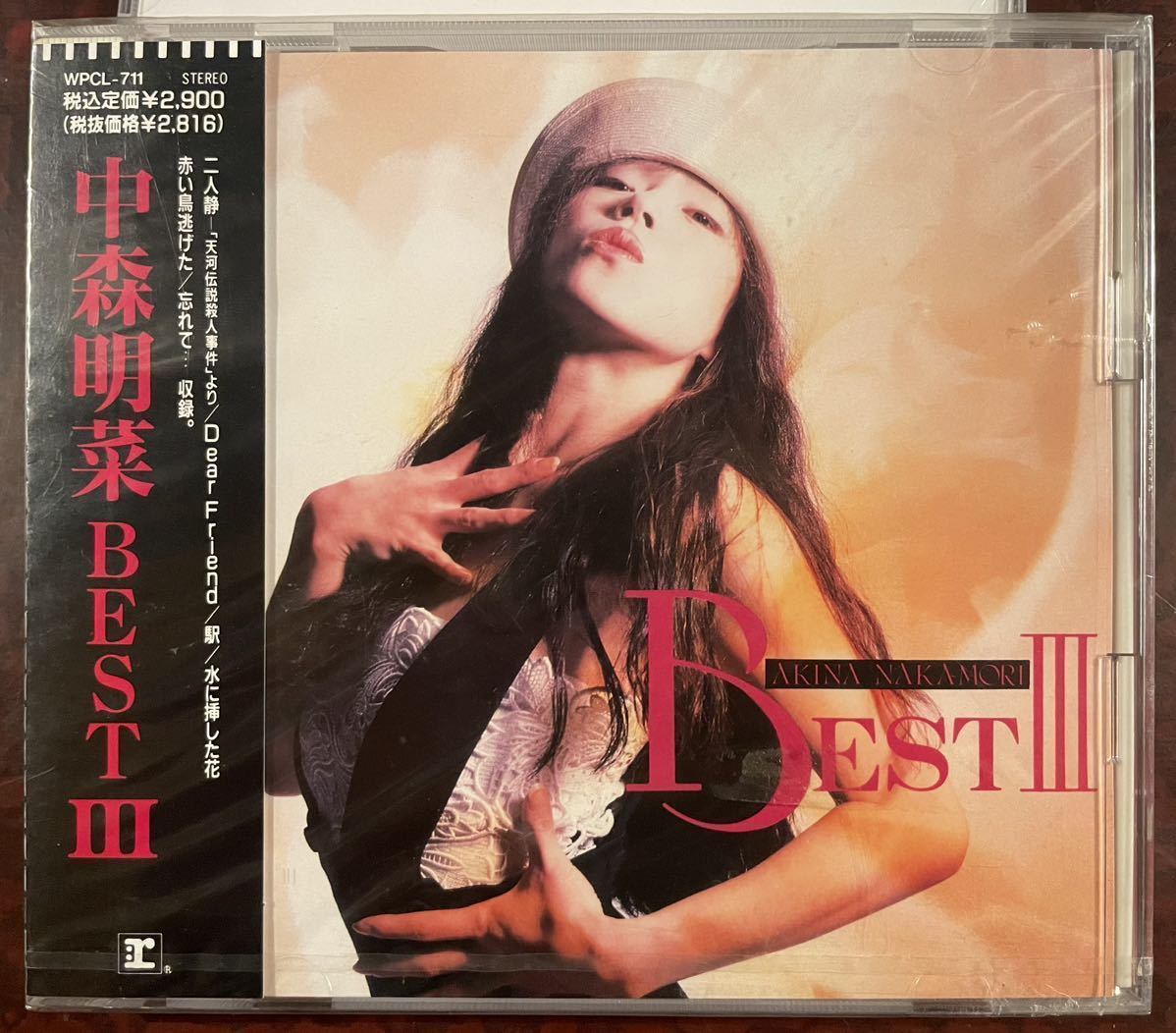 【未使用】【新品未開封】 中森明菜 Cd BestⅢ ベスト3 歌姫 写真 昭和 アイドル Dear Friend 水に挿した花 二人静 赤い