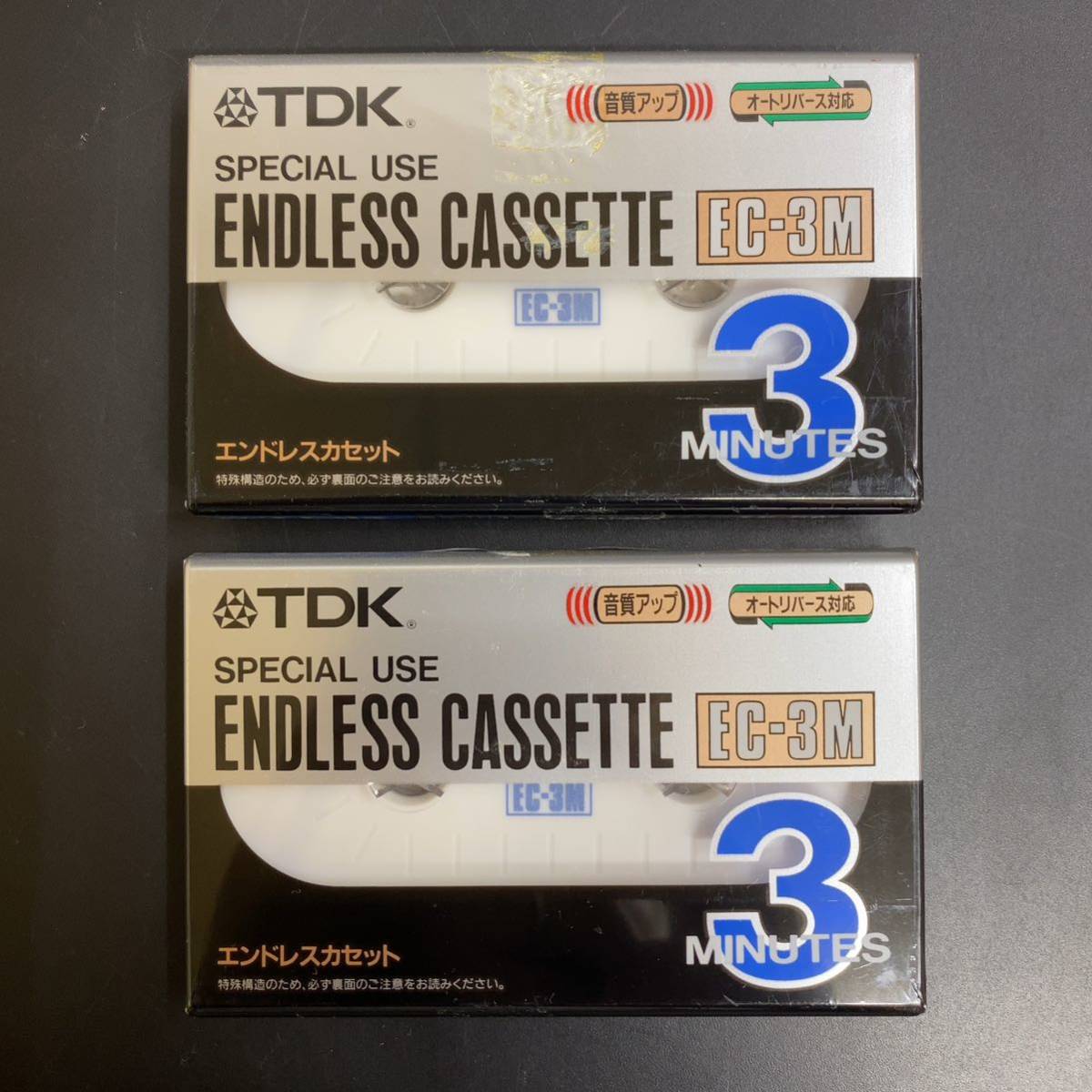 【未使用に近い】【未開封】2本セット TDK ENDLESS CASSETTE EC-3M 3minutes エンドレス・カセットテープ 当時 ...