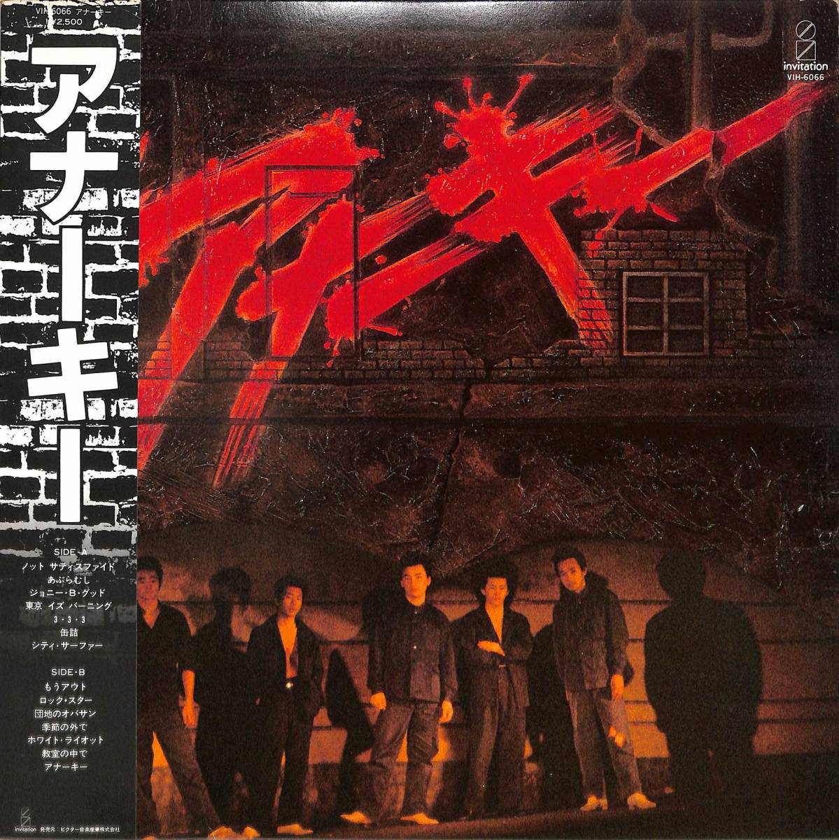 【やや傷や汚れあり】A00557746/LP/ANARCHY (アナーキー・THE ROCK BAND)「Anarchy (1980年・VIH ...