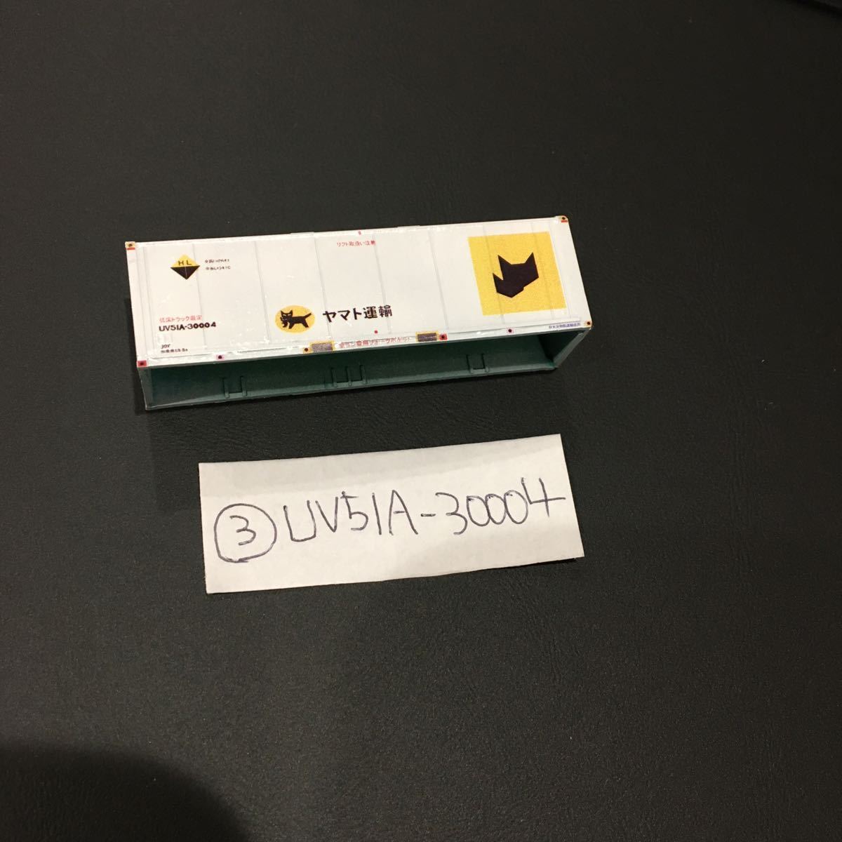 【未使用に近い】③ TOMIXベース UV51A -30004 新ロゴ Nゲージ コンテナの落札情報詳細 - ヤフオク落札価格検索 オークフリー