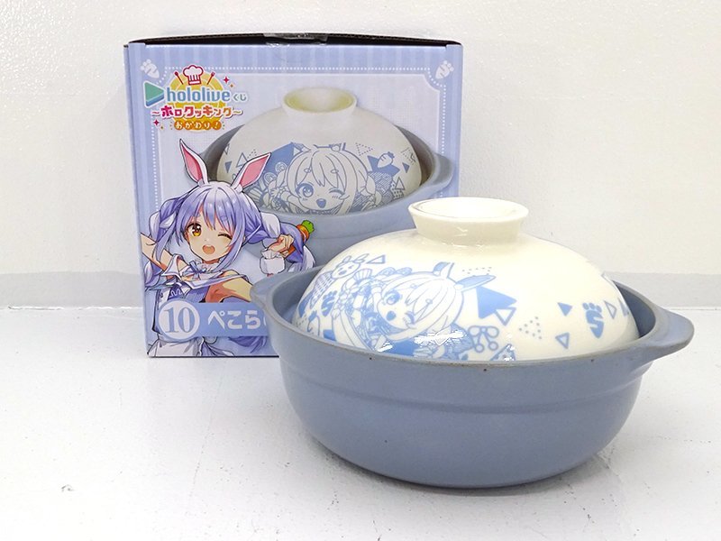 【やや傷や汚れあり】★中古★ホロライブくじ～ホロクッキング おかわり～ ぺこらのぺこら鍋賞 兎田ぺこら★【ty718】の落札情報詳細 ヤフオク落札価格検索 オークフリー 