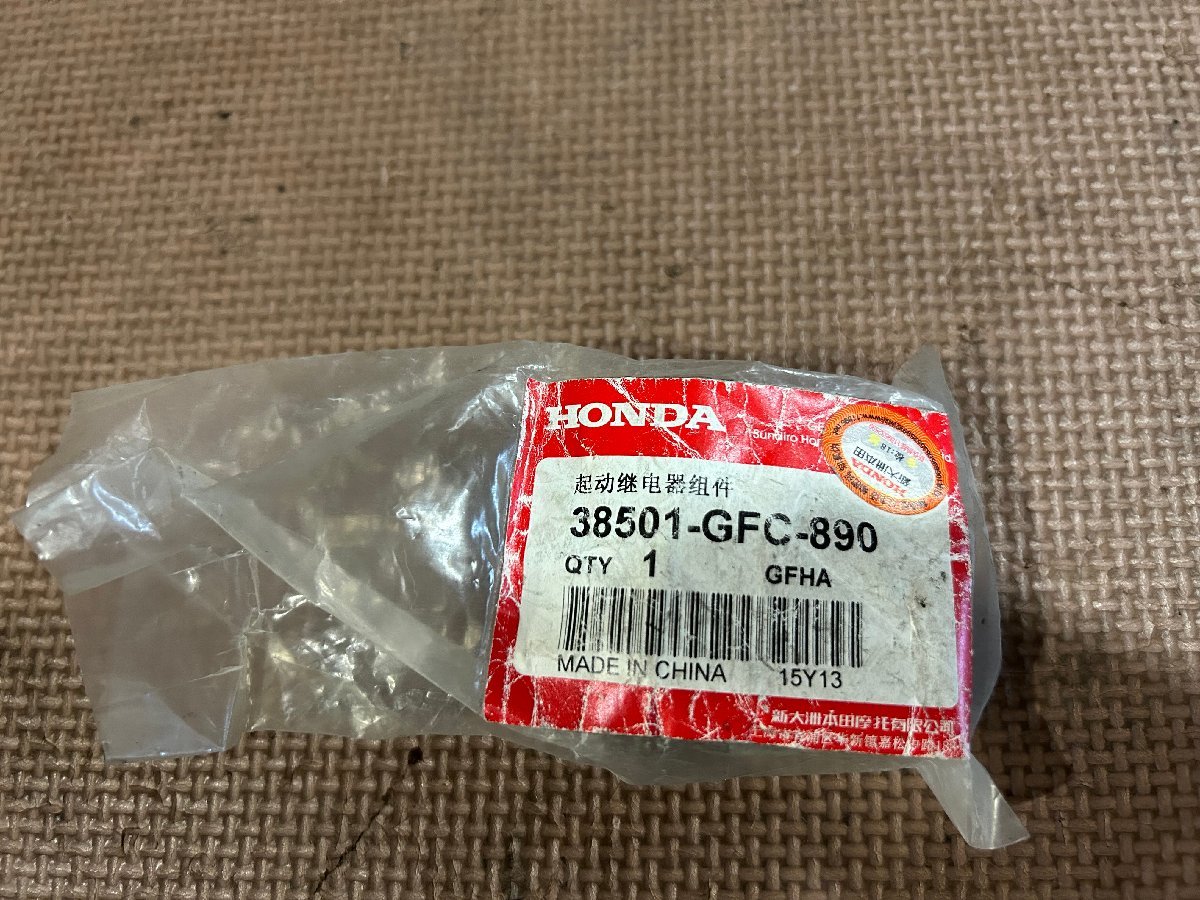 【未使用】ホンダ純正 スターターリレー 38501-GFC-890 未使用の落札情報詳細 - ヤフオク落札価格検索 オークフリー