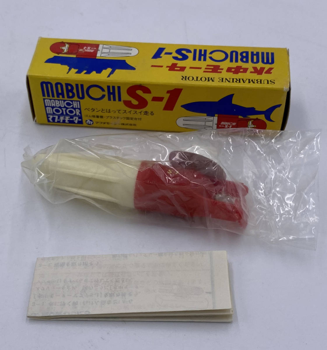 【未使用】未使用品★水中モーター MABUCHI S-1★マブチの落札情報詳細 - ヤフオク落札価格検索 オークフリー