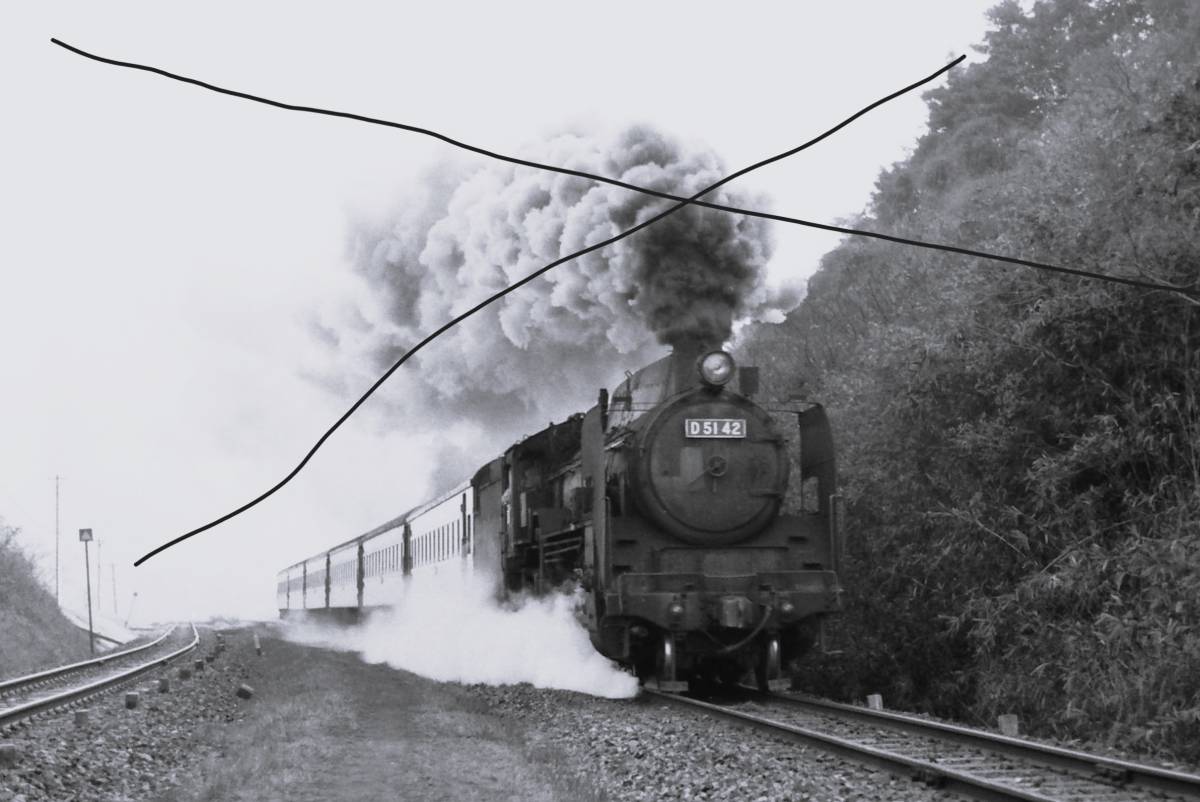 【目立った傷や汚れなし】★★鉄道ネガフイルム(35ミリ、白黒) SL(蒸気機関車)：D51、D60、D60重連（単機） など★★の落札情報詳細 - ヤフオク落札価格検索 オークフリー