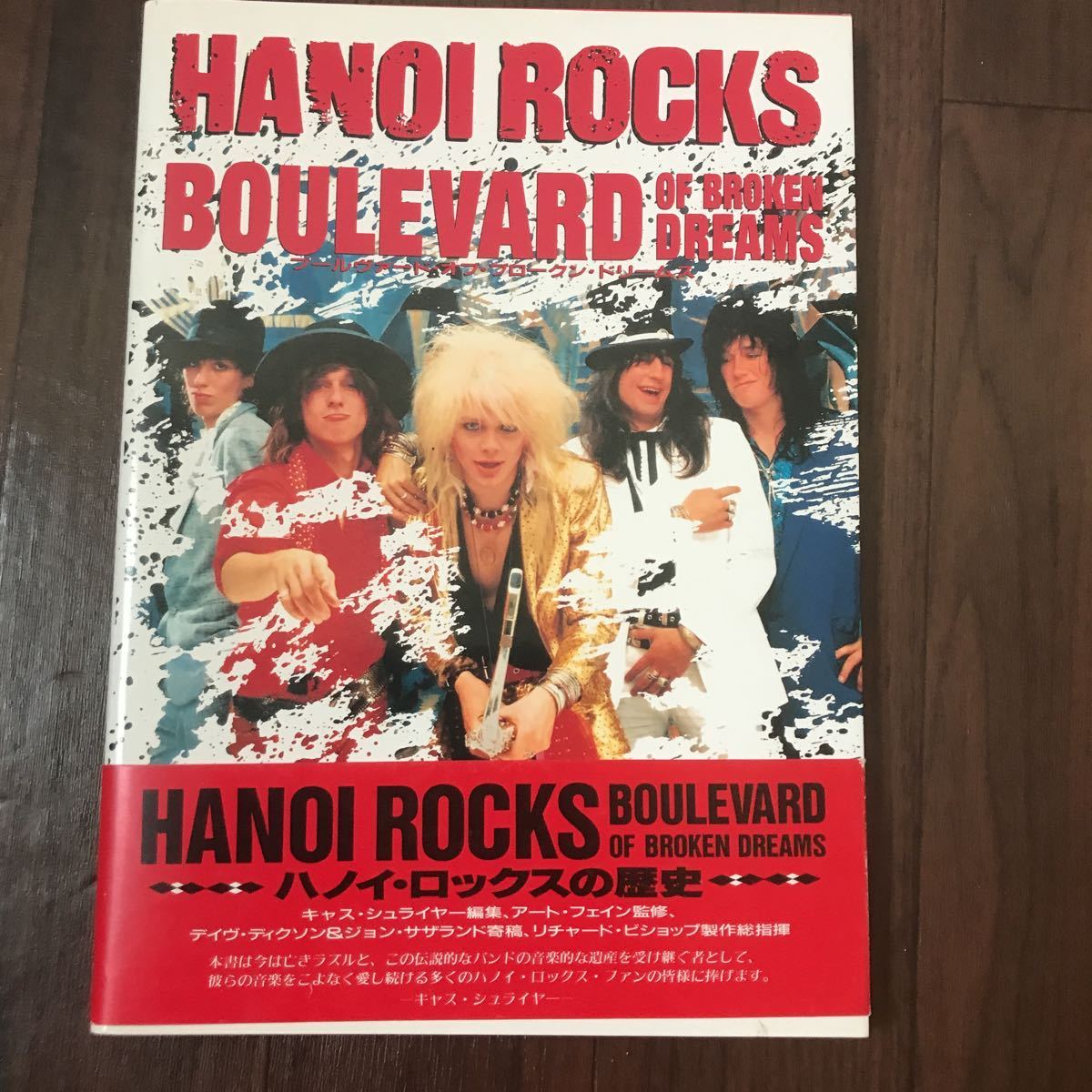 【目立った傷や汚れなし】【中古良本】HANOI ROCKS/BOULEVARD OF BROKEN DREAMS ハノイ・ロックスの歴史 ...