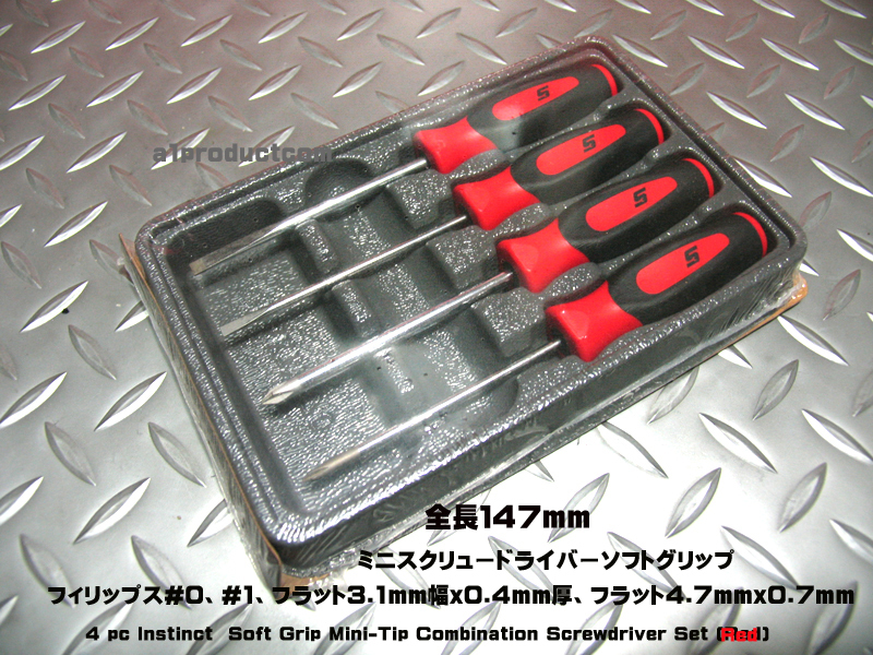 【未使用】snap-on マリンプラグスクリュードライバー SGD155BR 未使用品 スナップオンの落札情報詳細 - ヤフオク落札価格検索 ...