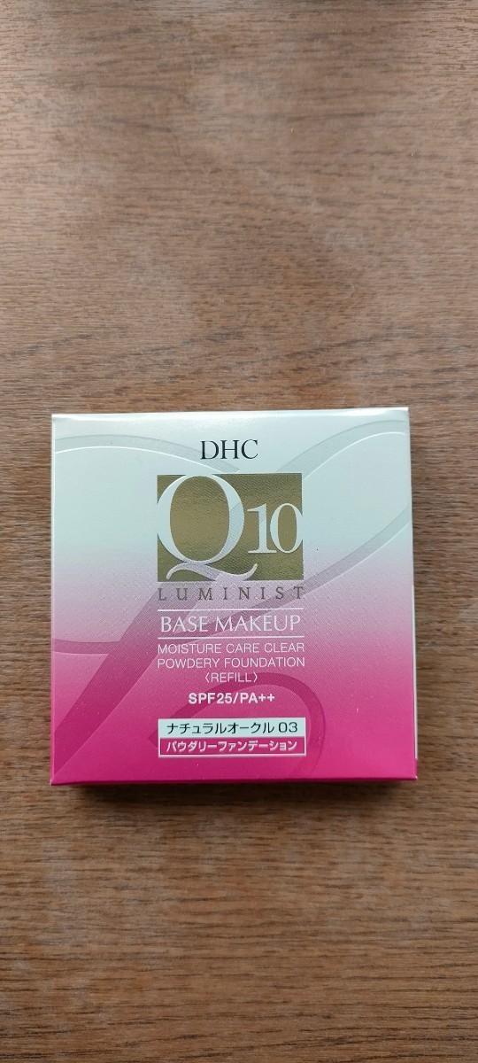 【未使用】★★DHC Q10モイスチュアケアクリアファンデ〈リフィル〉YO01新品★★の落札情報詳細 - ヤフオク落札価格検索 オークフリー
