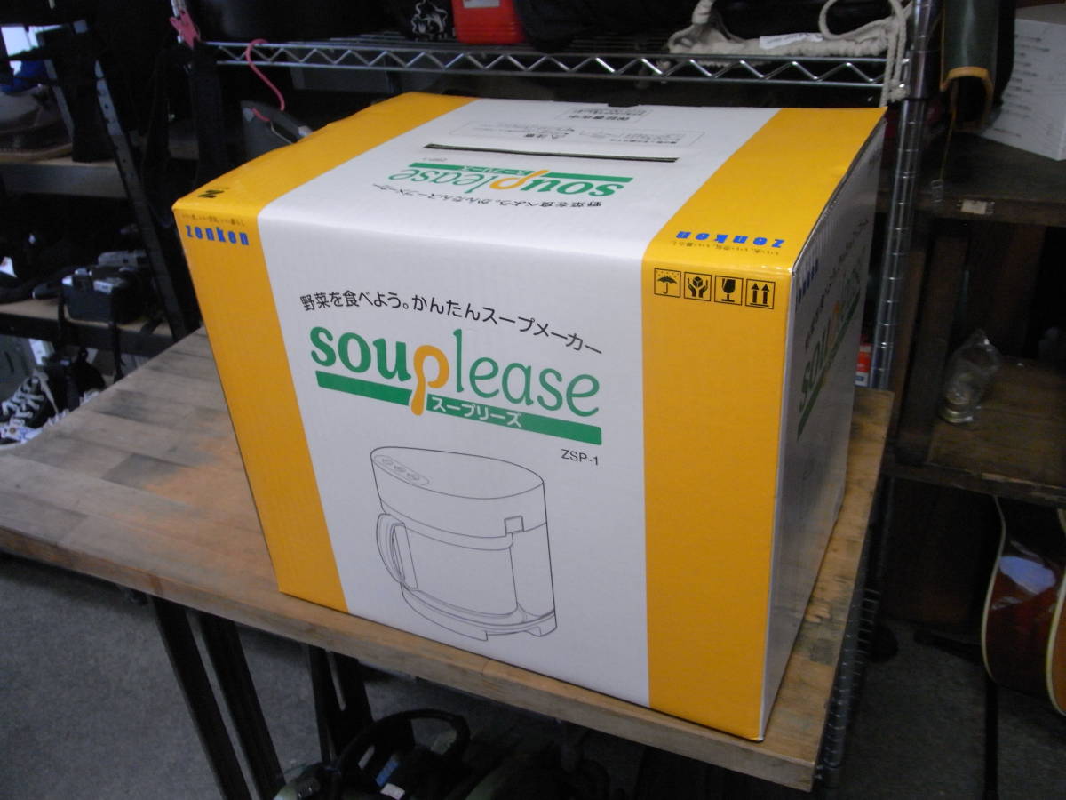 【未使用】zenken ZSP-1ゼンケン スープリーズ 未使用の落札情報詳細 - ヤフオク落札価格検索 オークフリー