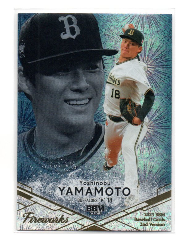 【目立った傷や汚れなし】BBM 2023 2nd 山本 由伸 300枚限定 /300 fireworks 金箔 パラレル カード オリックスバファローズ 山本由伸の落札情報詳細 - ヤフオク ...