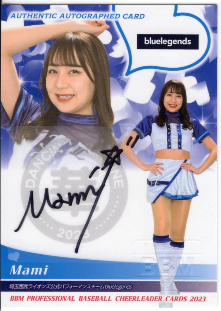 【目立った傷や汚れなし】【直筆サインカード】Mami（bluelegends）★ BBM プロ野球チアリーダーカード 2022 DANCING HEROINE 華 ★ 90枚限定の落札情報詳細 ...