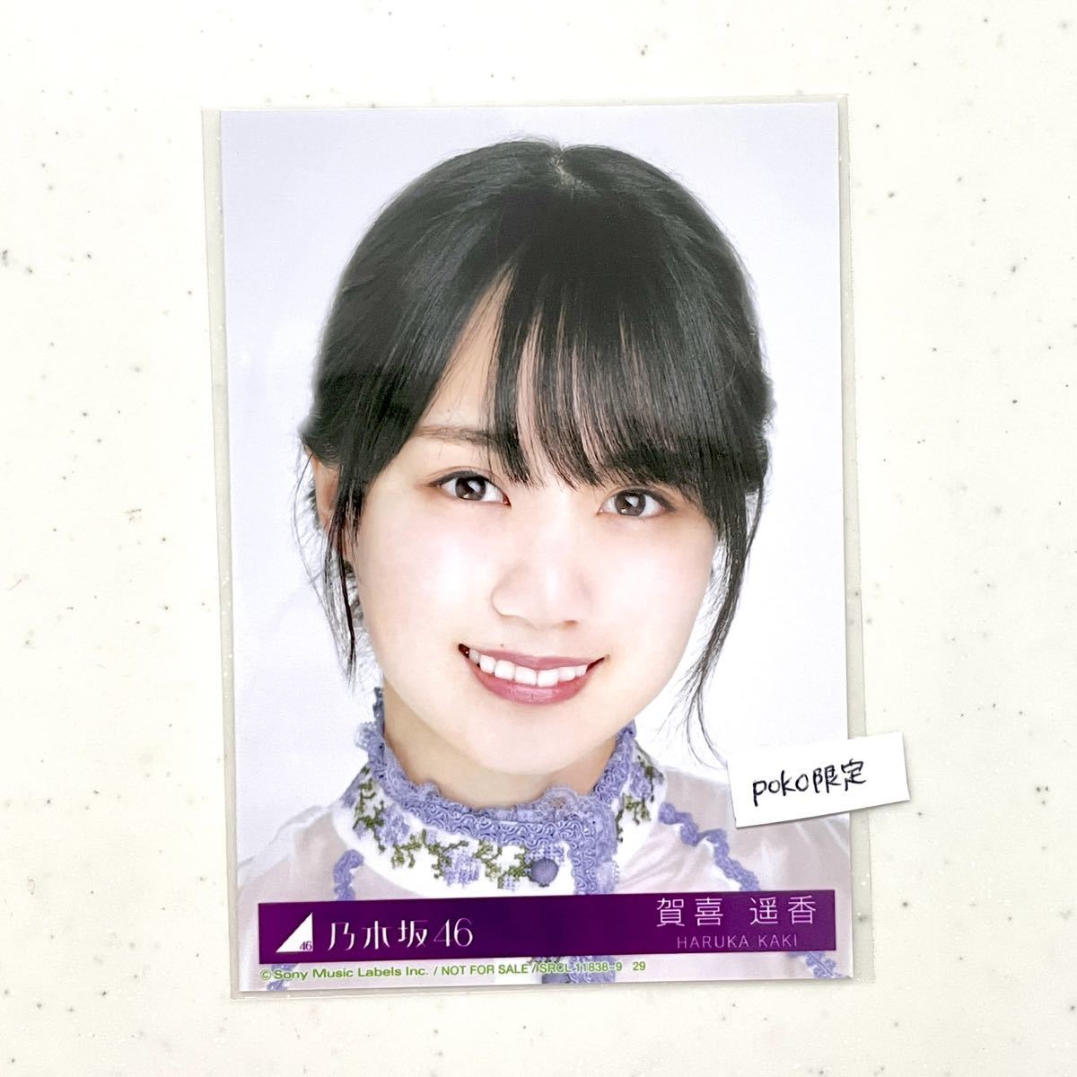 【未使用に近い】2【乃木坂46】生写真 公式 賀喜遥香 ヨリ 1枚 生写真 ごめんねFingers crossed 特典 27th CD封入特典 制服 限定品 (ABCDの落札情報詳細 ...