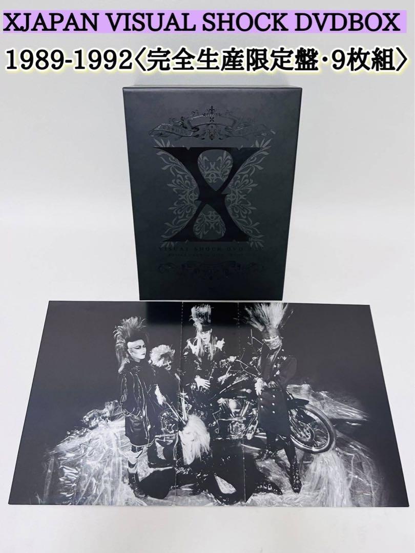 【目立った傷や汚れなし】X JAPAN VISUAL SHOCK DVD BOX 1989-1992 エックスジャパン 音楽の落札情報詳細 ...