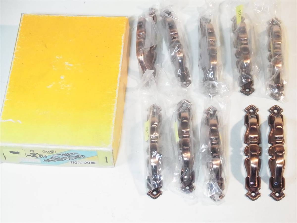 【未使用に近い】送料無料 昭和レトロ ローズ取手 取っ手 把手 SOWA ブロンズ M.GB 110㎜ 10個 未使用品の落札情報詳細 - ヤフオク落札価格検索 オークフリー