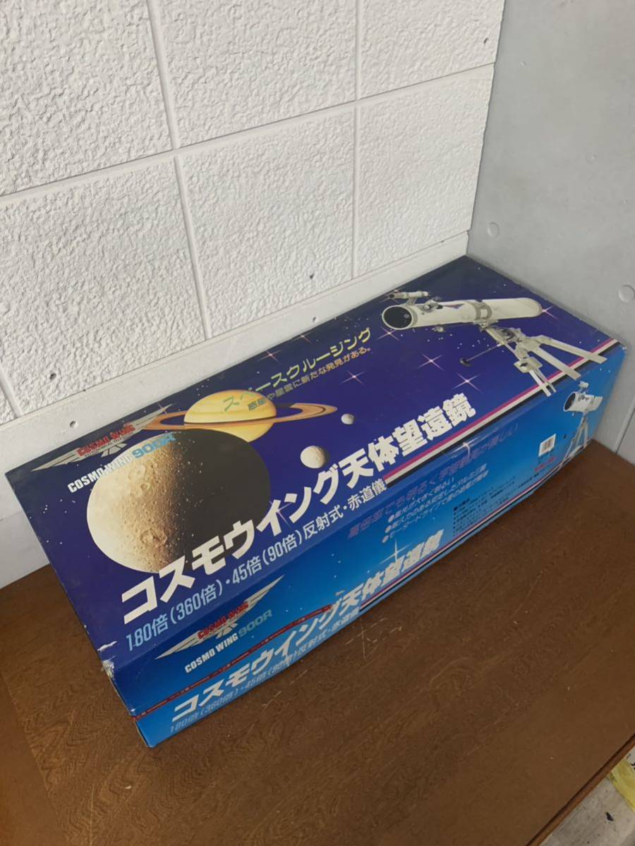 【目立った傷や汚れなし】★COSMO WING 900R コスモウイング 天体望遠鏡 180倍 45倍 反射式 望遠鏡 定価10万 箱付き ...