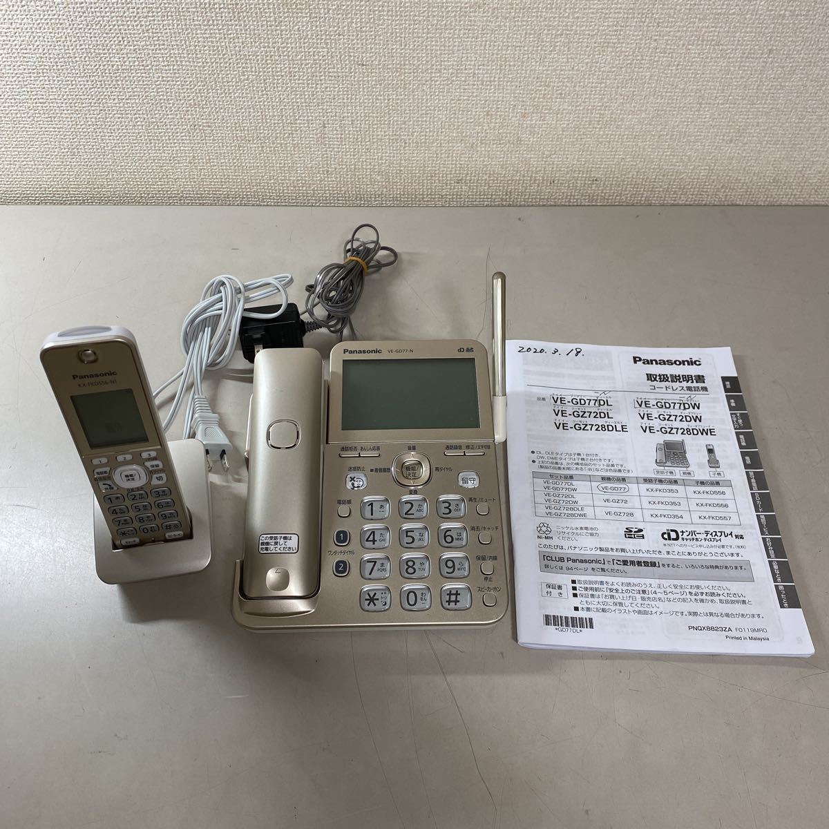 【目立った傷や汚れなし】サクサ SAXA Tamra MT100bm 主装置 アナログ回線 ISDN回線 TD130(K)電話機 2台 ナンバーディスプレイ ビジネスフォン 個人起業 独立 ...