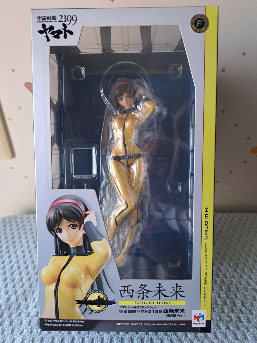 【未使用】ヤマトガールズコレクション 宇宙戦艦ヤマト2199 西条未来 艦内服Ver. メガトレショップ限定 メガハウスの落札情報詳細 - ヤフオク落札価格検索 オークフリー