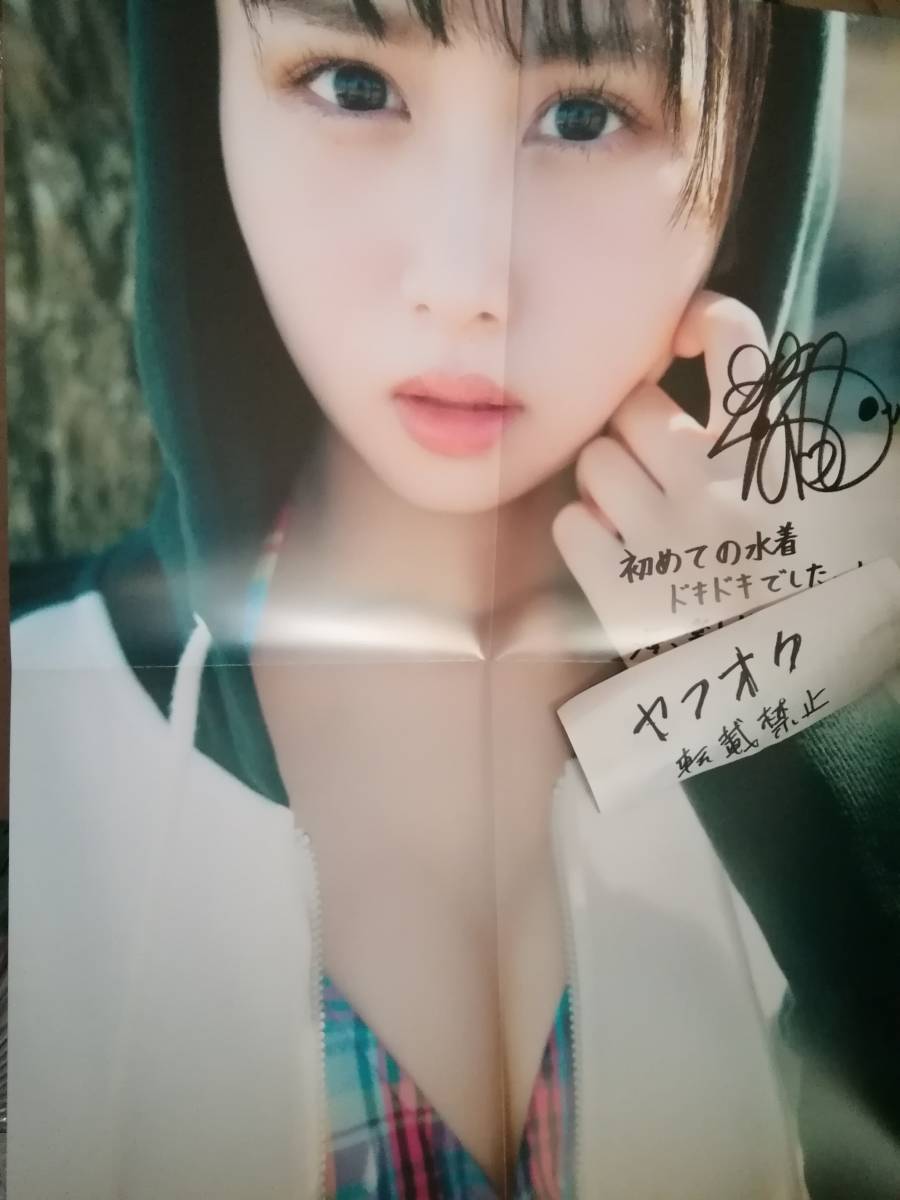 【未使用】上村ひなの Showroom限定ポスター Out Side Japan 日向坂46 1st写真集 そのままで Bの落札情報詳細
