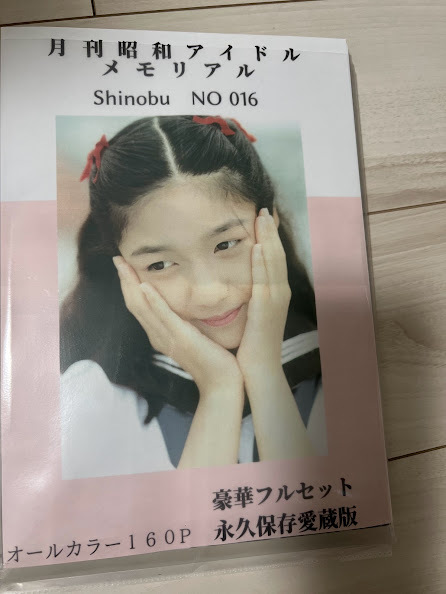 【未使用】 妖精伝説 1~8set 昭和アイドルプレミアム の落札情報詳細 ヤフオク落札価格検索 オークフリー