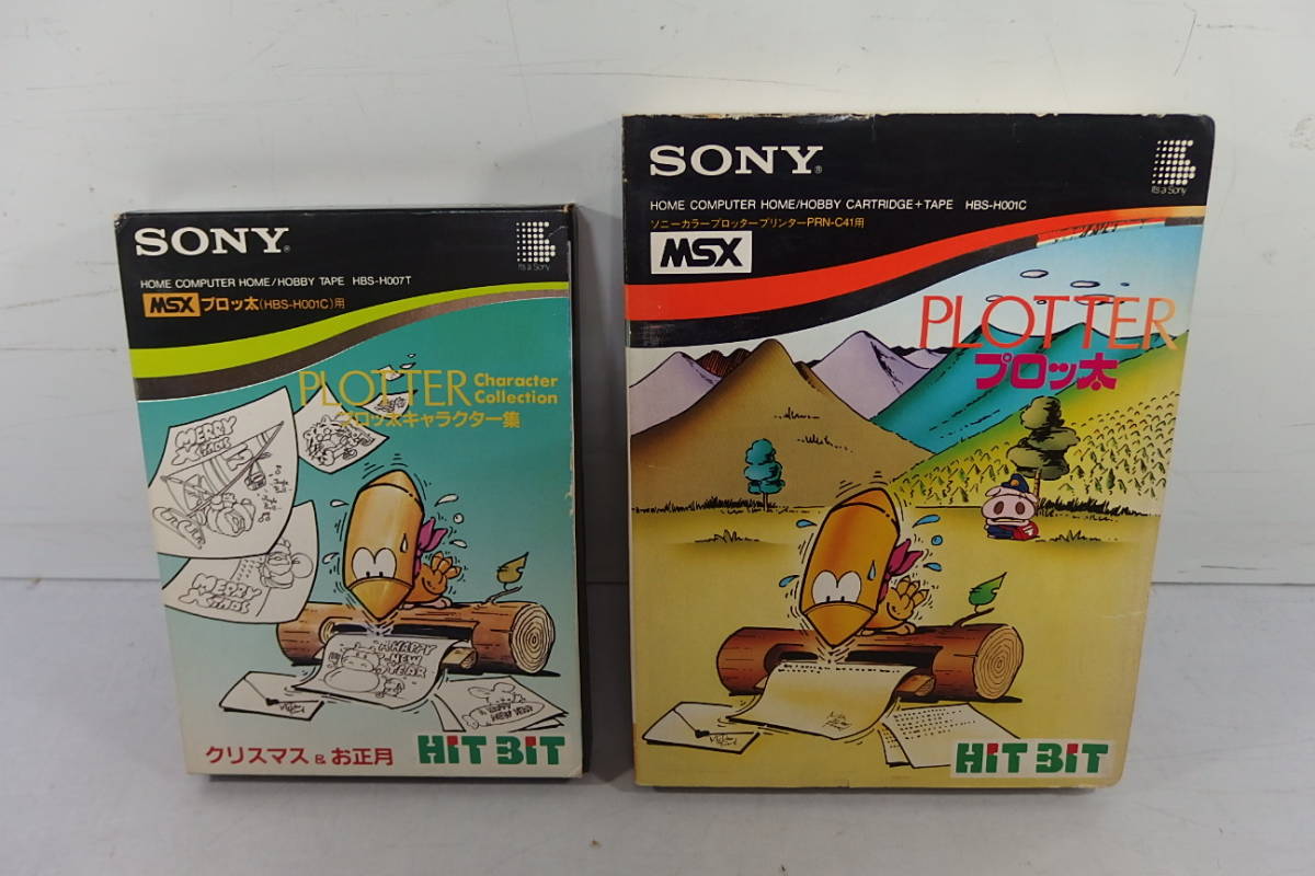 【目立った傷や汚れなし】 SONY(ソニー) 「MSX ROM テープ PLOTTER プロッ太 HBS-H001C」 + 「キャラクター集 カセット HBS-H007T」プロッタープリンター ...