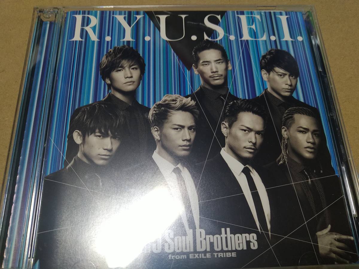 【目立った傷や汚れなし】☆CD+DVD 三代目 J Soul Brothers from EXILE TRIBE RYUSEIの落札情報詳細 - Yahoo!オークション落札価格検索 オークフリー