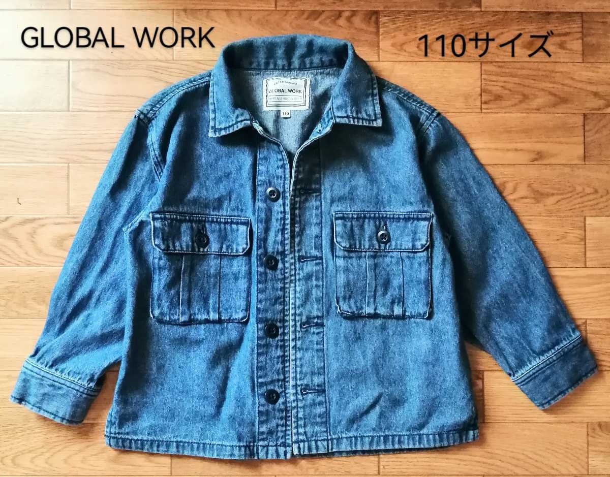 【目立った傷や汚れなし】「GLOBAL WORK 長袖デニムシャツ 110サイズ」グローバルワーク 男女兼用 GAPデニムシャツも出品中の落札 ...