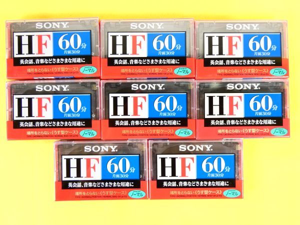 【未使用】未開封！ SONY ソニー HF60 8本 ノーマル カセットテープ@送料520円(9)の落札情報詳細 - ヤフオク落札価格検索 ...
