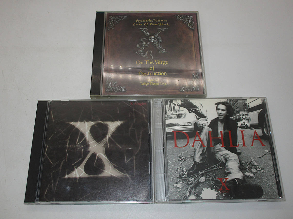 【やや傷や汚れあり】まとめ売り【CD】X JAPAN DAHLIA/破滅に向かって(CD EDITION)1992.1.7 TOKYO DOME LIVE /シングルズ SINGLES ...