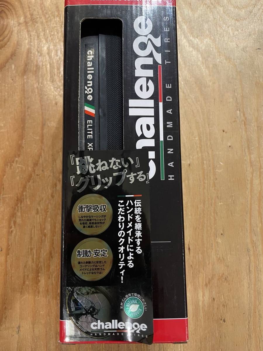 【未使用】新品☆未使用品 challenge HCL ELITE XP 700x27C 22TPI クリンチャーの落札情報詳細 - ヤフオク落札価格検索 オークフリー