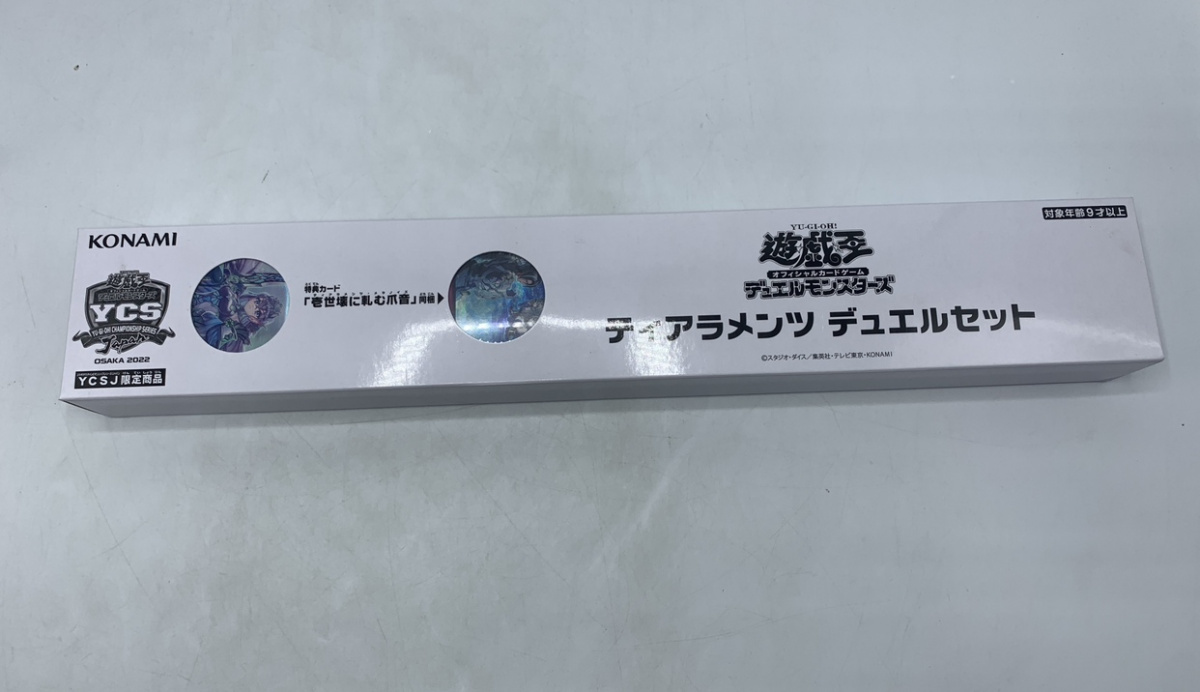 【未使用に近い】【中古】遊戯王）遊戯王OCG デュエルモンスターズ ティアラメンツ デュエルセット(YCSJ OSAKA 2022 限定)の落札情報詳細 - ヤフオク落札価格検索 オークフリー