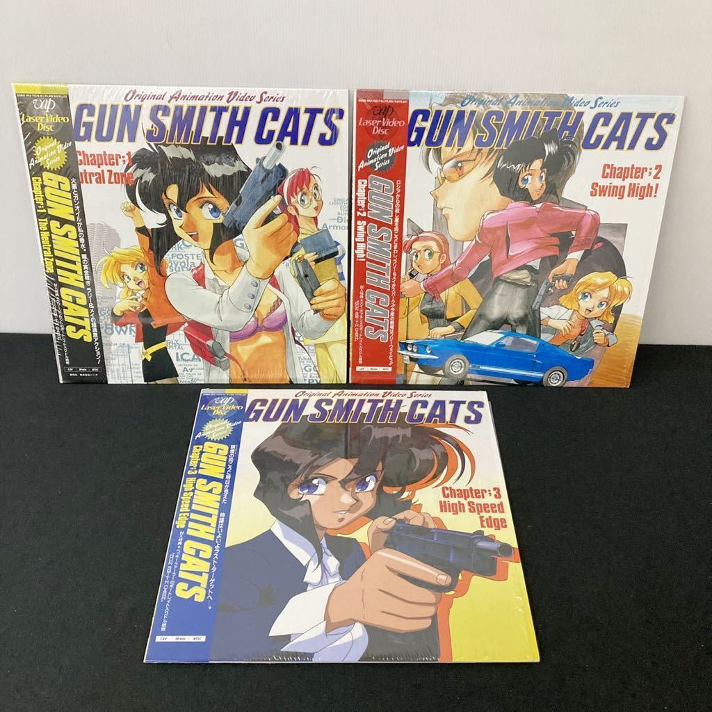 【目立った傷や汚れなし】LDセット売り/ GUN SMITH CATS / 3点セット / Chapter.1~3 / 帯付き / 解説書付き ...