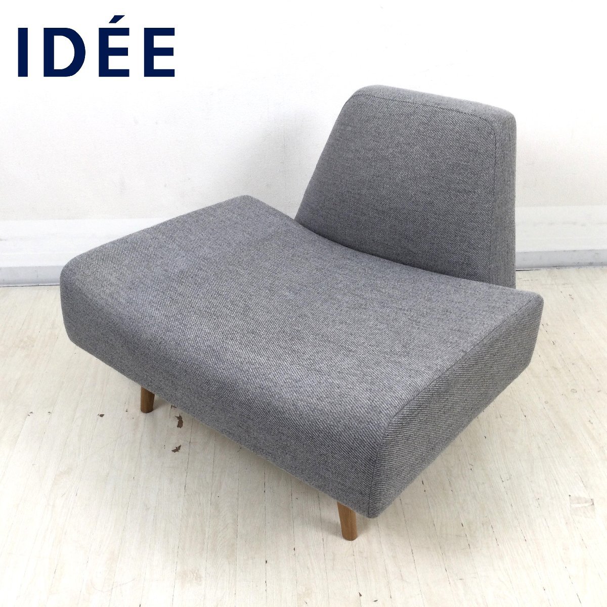【目立った傷や汚れなし】1210 IDEE イデー AO SOFA アーオソファ 1人掛けソファ 幅75cm 1P カラー/グレー ...