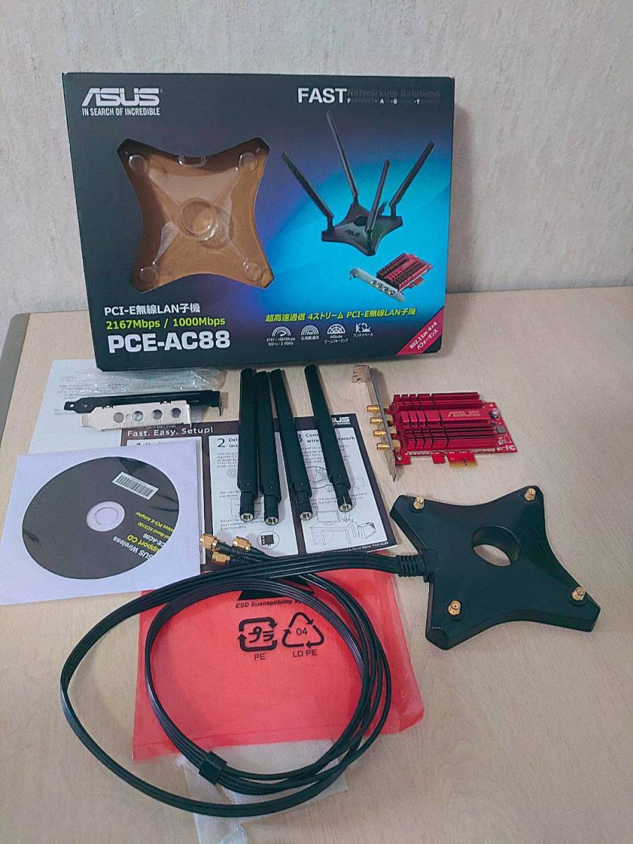 【目立った傷や汚れなし】ASUS PCE-AC88 PCI-E無線LAN子機 Wi-Fiアンテナ 5GHz 2100Mbps/2.4GHz 1000Mbpsの落札情報詳細 - ヤフオク落札価格 ...