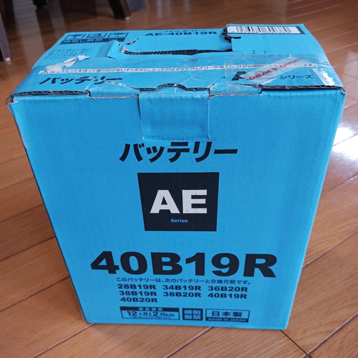 【未使用】gsユアサバッテリー 40b19r 未使用品の落札情報詳細 ヤフオク落札価格検索 オークフリー