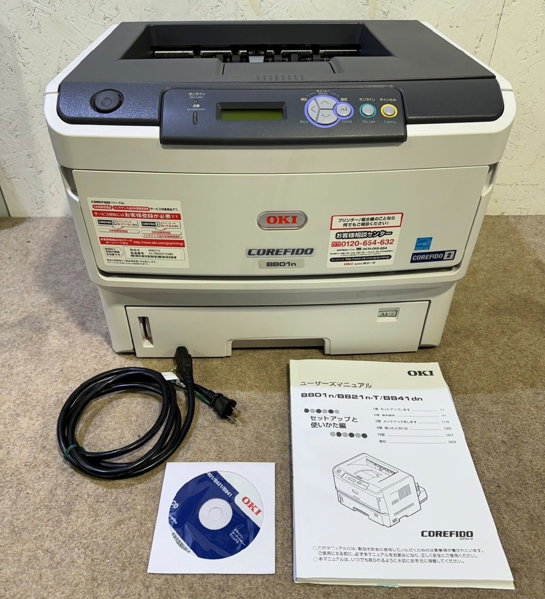 【やや傷や汚れあり】OKI/沖データ モノクロレーザープリンター B801n 総印刷枚数691枚 高耐久でコストパフォーマンスに優れたエントリーモデルの落札情報詳細 - ヤフオク落札価格検索 ...