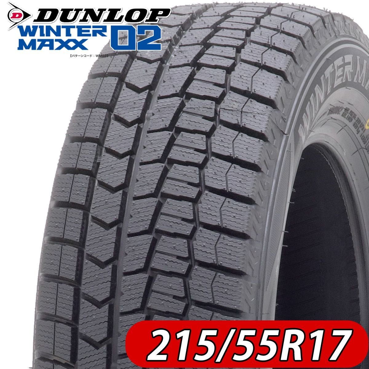 【未使用】1円スタート 2021年製 新品4本価格 会社宛 送料無料 215/55R17 94S ダンロップ WINTER MAXX WM02 冬 カムリ クラウン オデッセイ NO ...