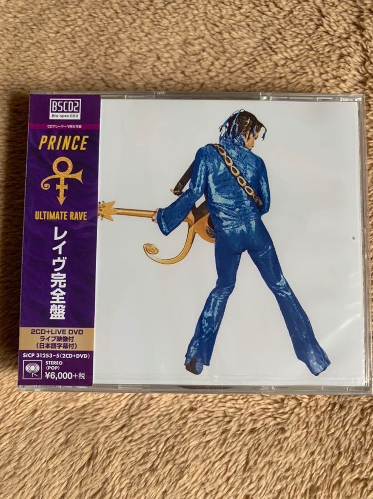 【未使用】新品未開封 プリンス Prince レイヴ完全盤 ULTIMATE RAVE 2CD+LIVE DVD ライヴ映像付3枚組 高音質 ...