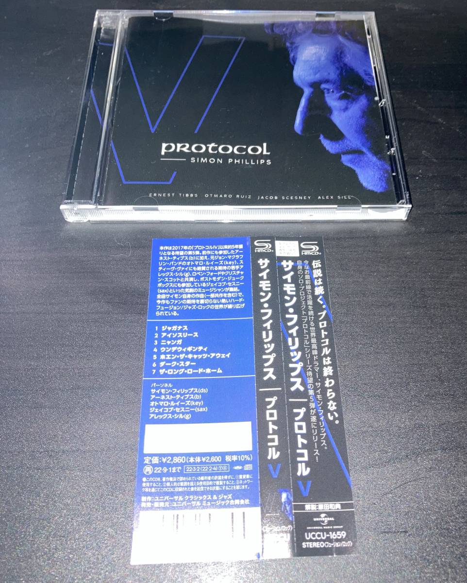 【目立った傷や汚れなし】サイモン・フィリップス SIMON PHILLIPS ★ PROTOCOL 5 / SHM-CD ★ TOTO JUDAS PRIEST MICHAEL ...