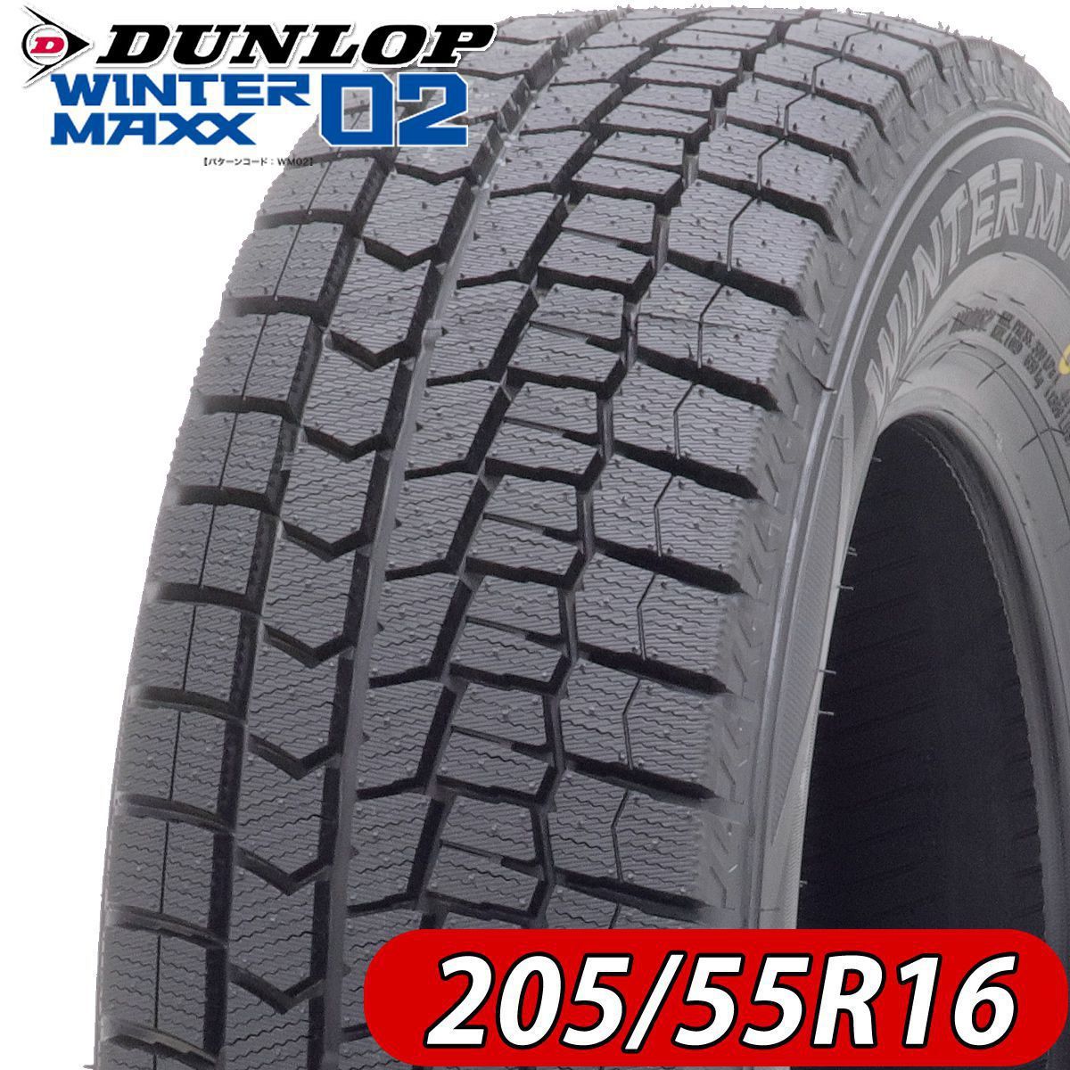 【未使用】2022年製 新品 4本価格 会社宛 送料無料 205/55R16 91S 冬 ダンロップ WINTER MAXX WM02 ノア VOXY インプレッサ オーリス 特価 NO ...