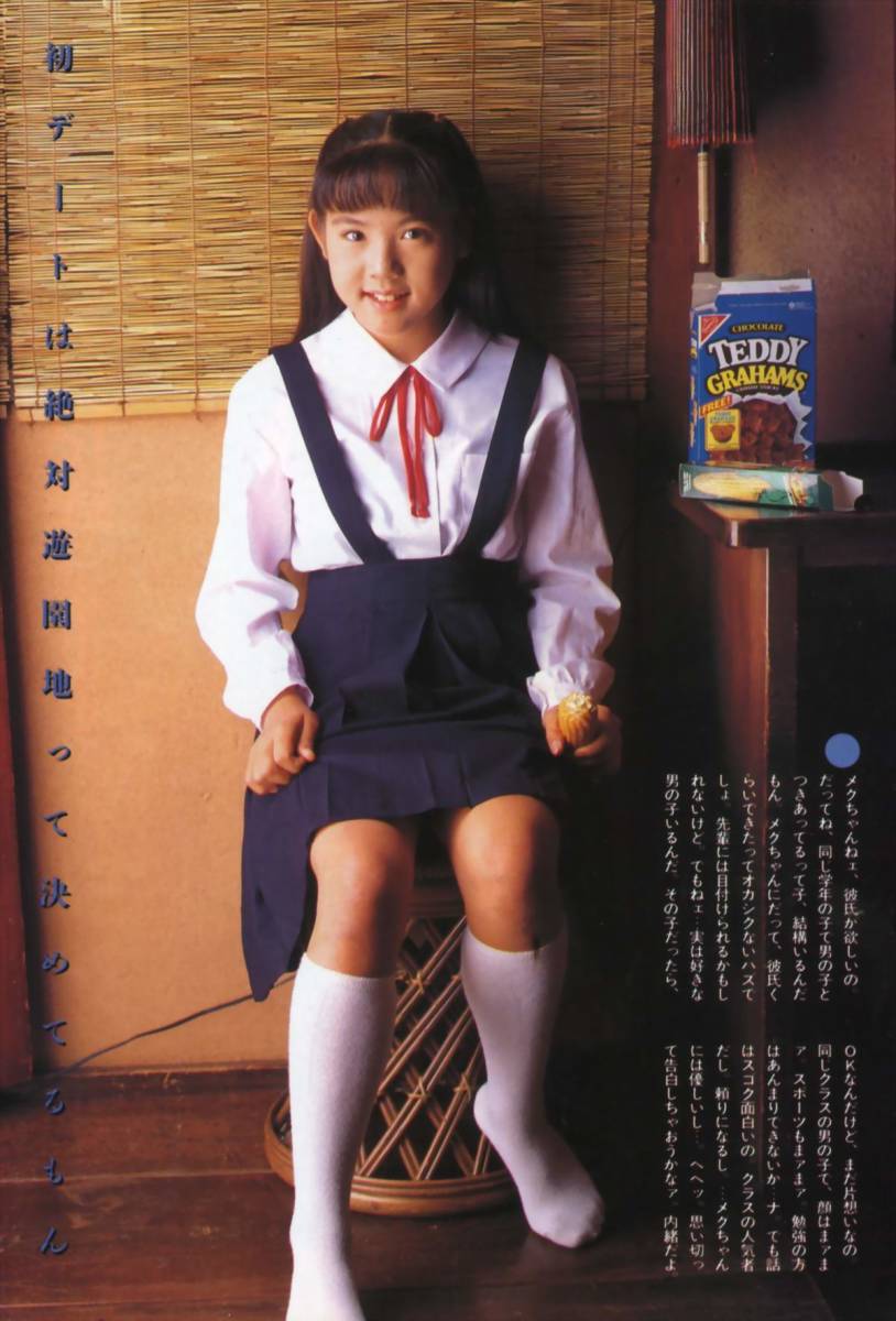 【未使用】Alice Club アリスクラブ (1994年03月号) 昭和ガールの生い立ち絶版廃版希少シリーズの落札情報詳細 - Yahoo ...