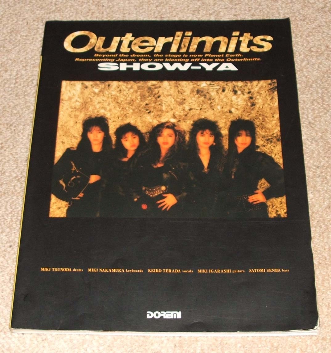 バンドスコア「SHOW-YAアウターリミッツOuter limits +叫び」古本傷みあり ショーヤ寺田恵子の落札情報詳細 - ヤフオク落札価格検索 オークフリー