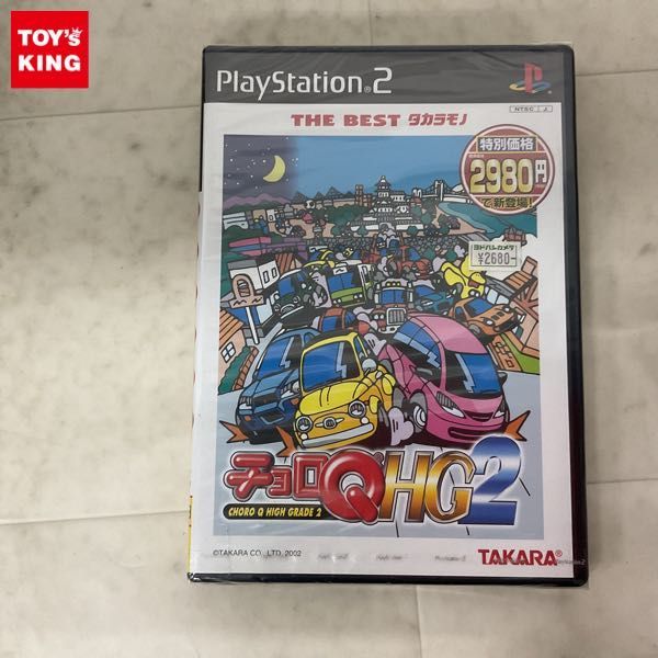 【未使用に近い】1円〜 未開封 PS2 THE BEST タカラモノ チョロQ HG2/Bの落札情報詳細 - Yahoo!オークション落札価格 ...