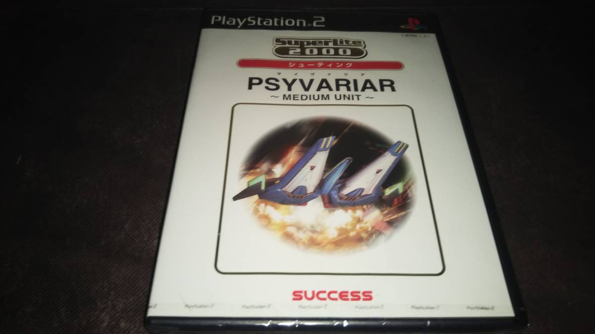 【傷や汚れあり】1円〜 ※ROMのみ サクセス/SUCCESS サイヴァリア PSYVARIAR MEDIUM UNIT G-NET イン取帯 ...