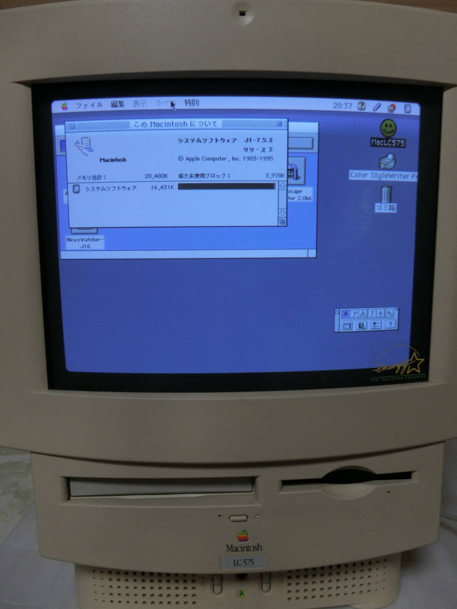 【やや傷や汚れあり】送料込み（離島除く） 中古 動作確認済み 比較的綺麗 Macintosh LC 575セットの落札情報詳細 - ヤフオク ...